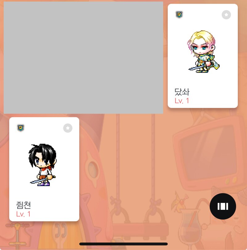 메이플스토리 인벤 시민권 인증 챌린지 리1 리2 어디서 시작해볼까요 메이플스토리 인벤 자유게시판
