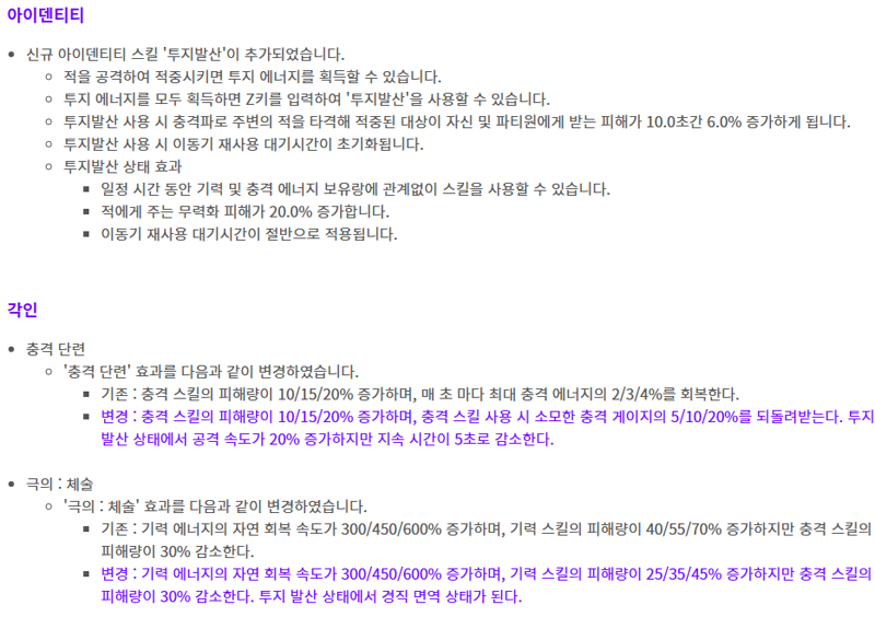 로스트아크 인벤 ㅆㅂ ㅋㅋㅋㅋㅋㅋ 이게 뭐냐고 로스트아크 인벤 인파이터 게시판