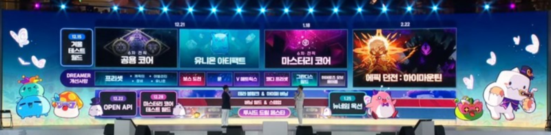 메이플스토리 인벤 쇼케에서 이건좀 심한데 싶었던것 메이플스토리 인벤 자유게시판