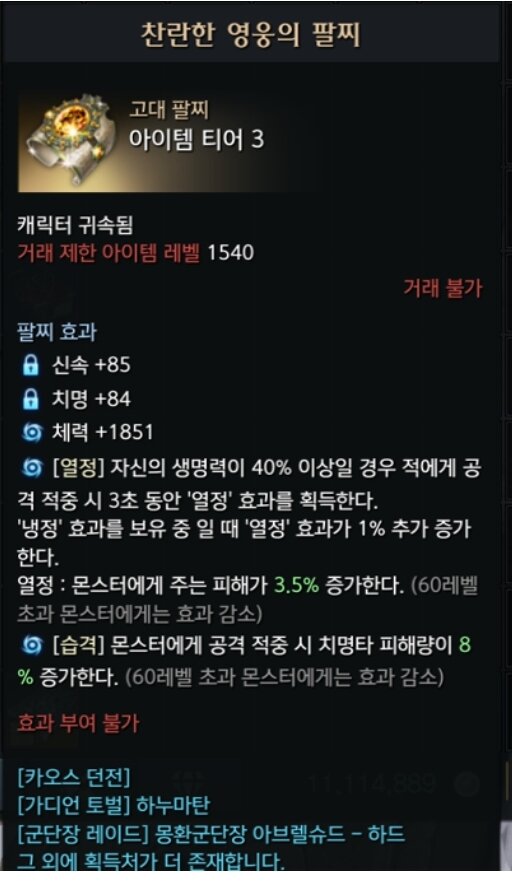 로스트아크 인벤 고기 치피 Vs 추피 로스트아크 인벤 워로드 게시판
