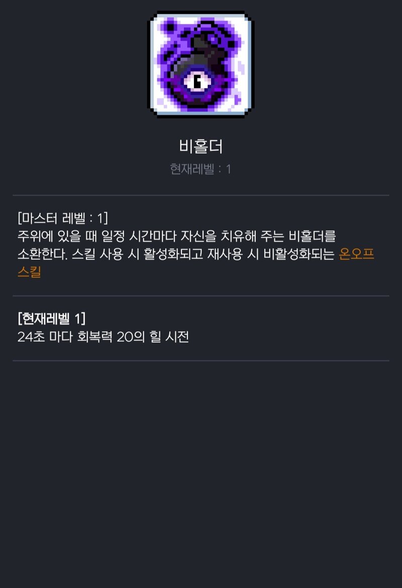 메이플스토리 인벤 30추글 눈팅하다가 새삼 다시 느꼈는데 메이플스토리 인벤 전사 직업게시판