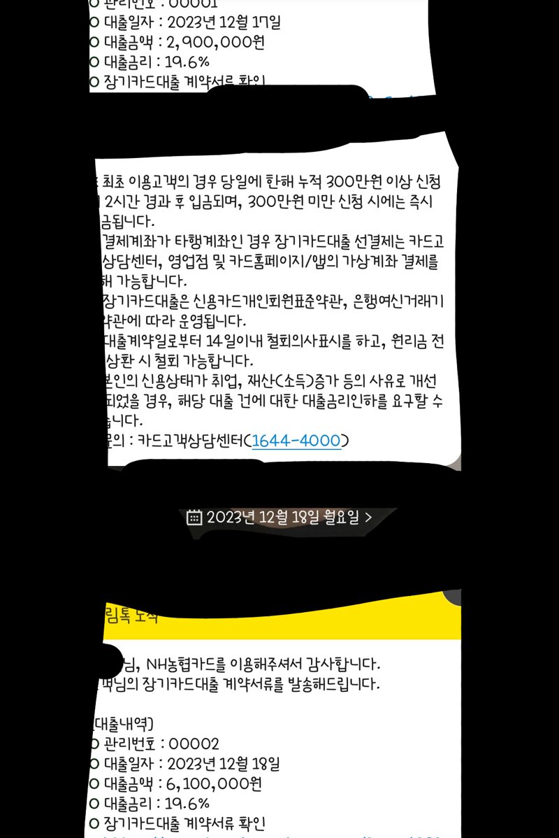 메이플스토리 인벤 인생 레전드네 씨발 ㅋㅋㅋ 메이플스토리 인벤 자유게시판