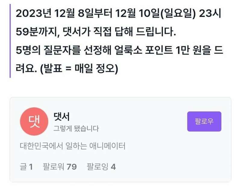 메이플스토리 인벤 이시각 피해자 호소시작한 그분 메이플스토리 인벤 자유게시판
