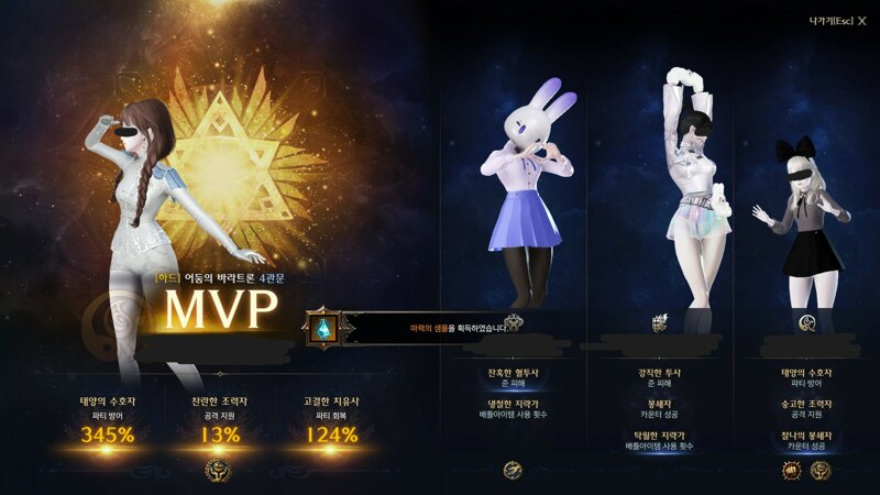 로스트아크 인벤 늦었지만 하멘 4관 성불 로스트아크 인벤 서머너 게시판
