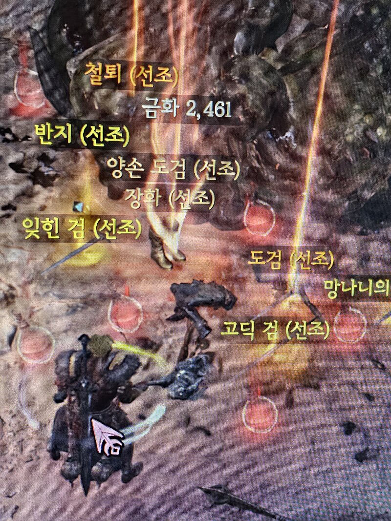 디아블로4 인벤 한아비 떳다 드디어 디아블로4 인벤 자유 게시판