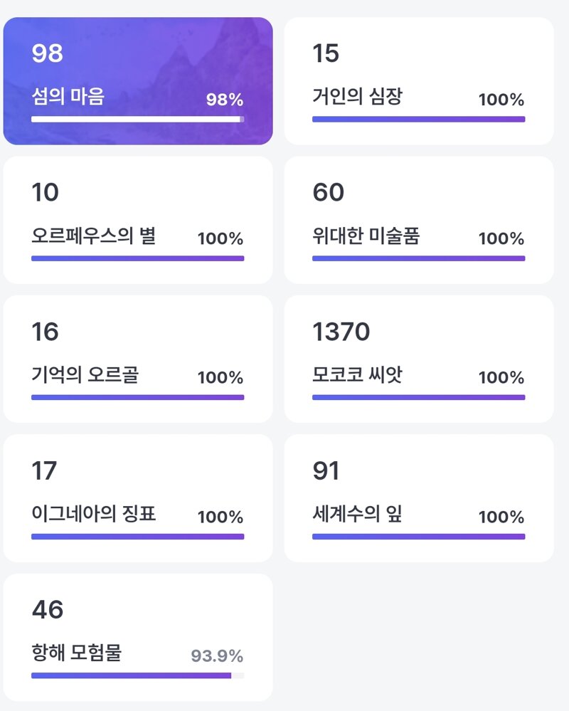 로스트아크 인벤 내실익스프레스 로스트아크 인벤 자유 게시판