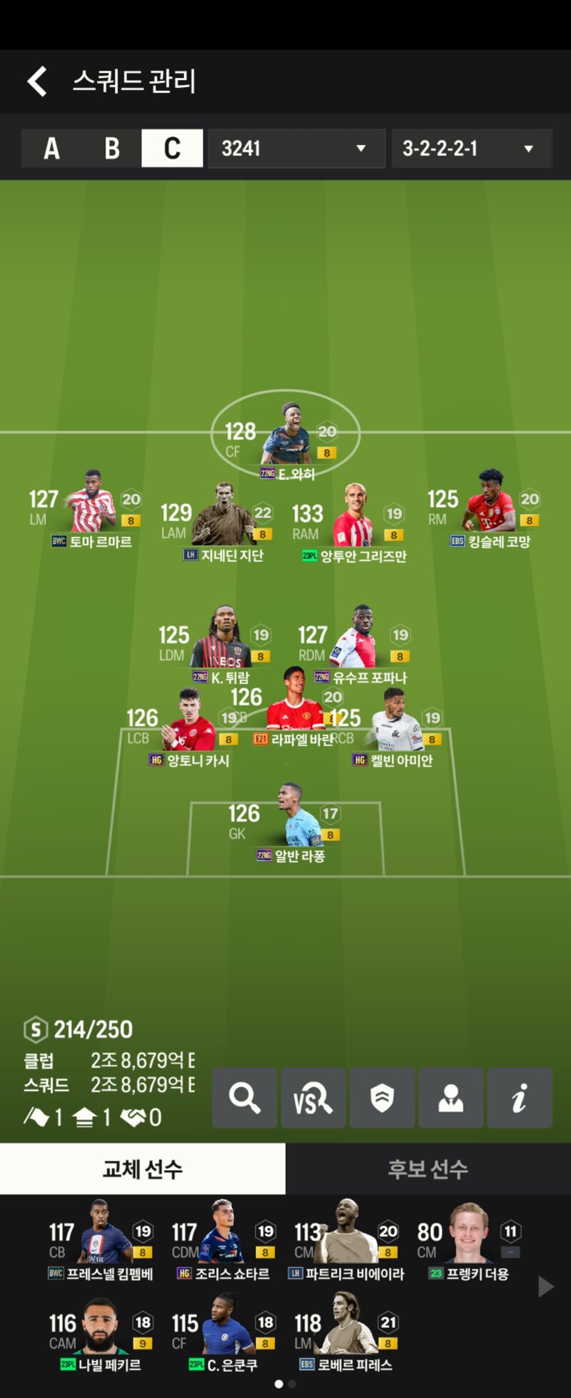 Fc 온라인 인벤 프국 후보 추가 Fc 온라인 인벤 자유게시판
