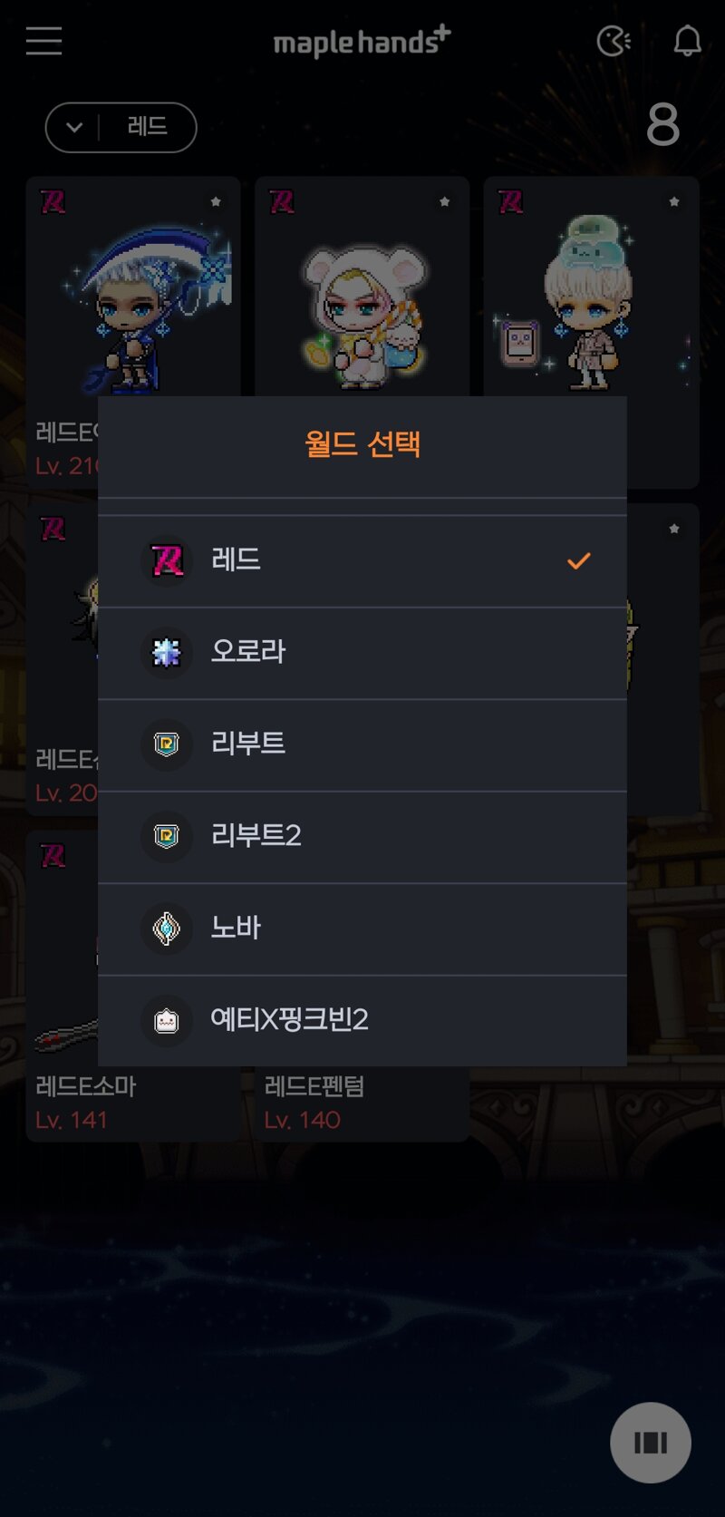 메이플스토리 인벤 시민권 취득자 추가요~~ 메이플스토리 인벤 자유게시판