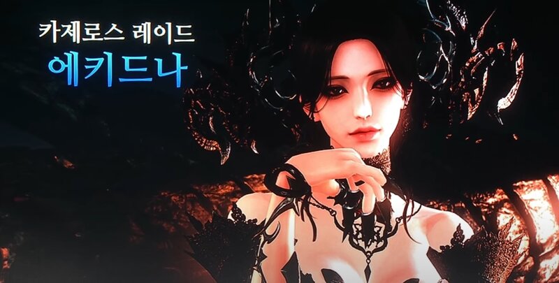 로스트아크 인벤 애키드나 얼굴에 홀려서 로스트아크 인벤 자유 게시판