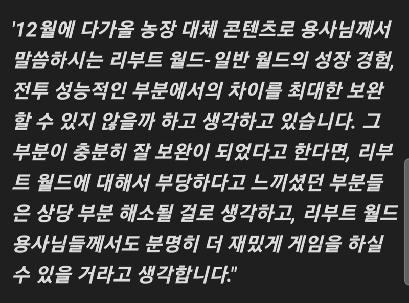 메이플스토리 인벤 김창섭 필독 메이플스토리 인벤 자유게시판