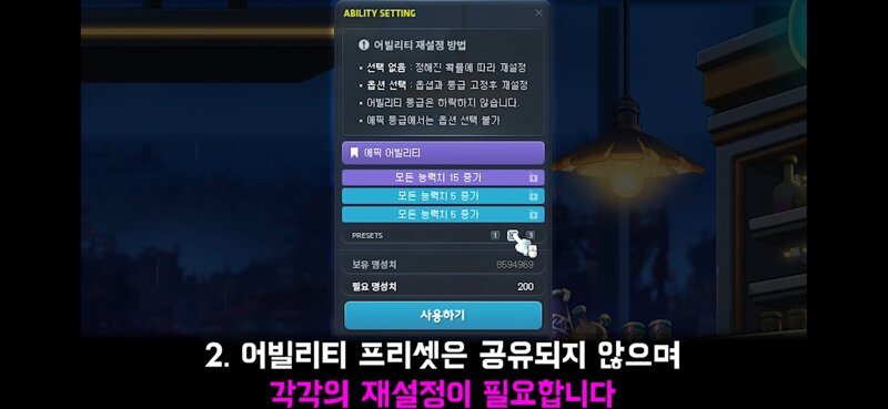 메이플스토리 인벤 나 프리셋 사냥1번 보스 2번쓰는 사람인데 메이플스토리 인벤 리부트 게시판