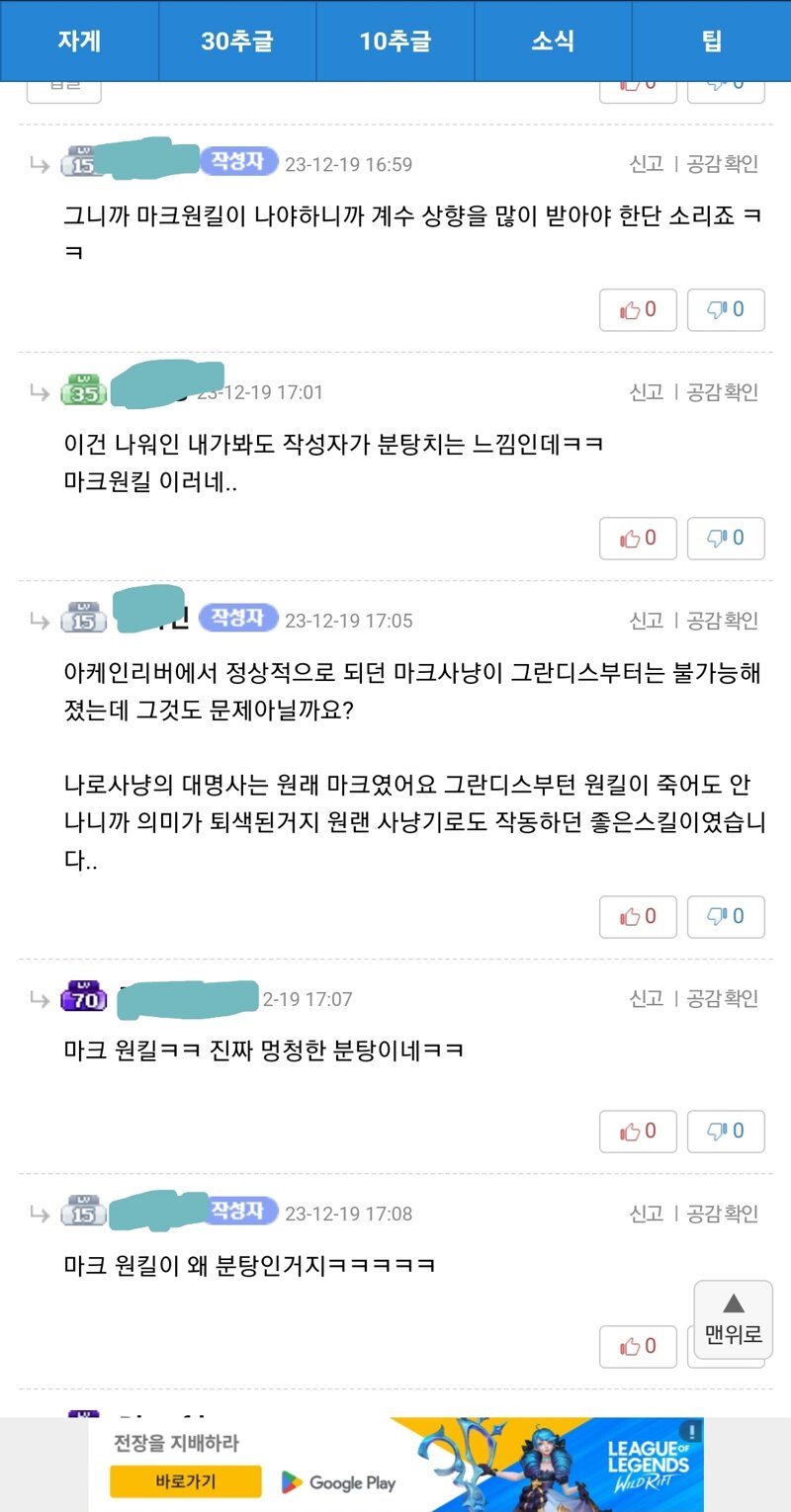 메이플스토리 인벤 나로는 미래가 안보인다 메이플스토리 인벤 도적 직업게시판