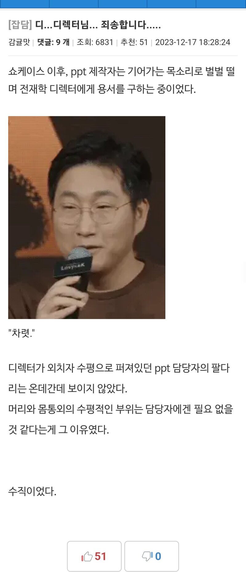 로스트아크 인벤 수직 로스트아크 인벤 자유 게시판