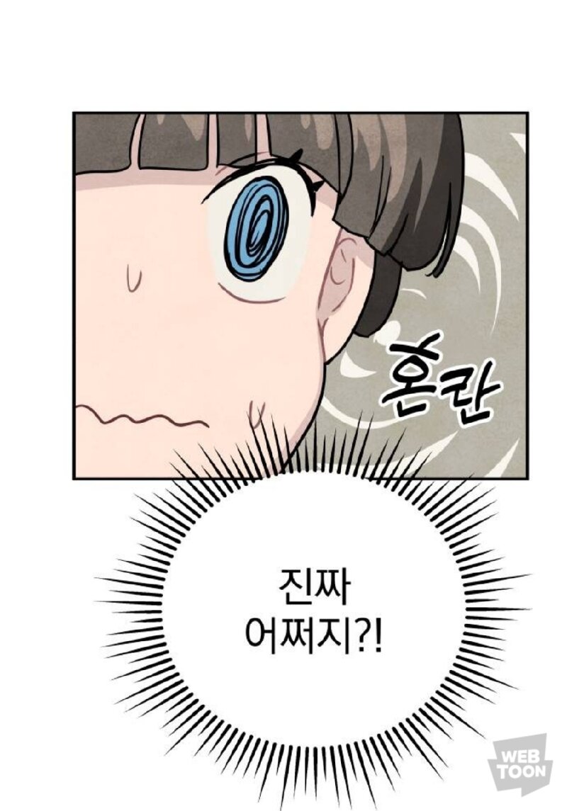 메이플스토리 인벤 친구가 메이플을 접는다길래 메이플스토리 인벤 자유게시판