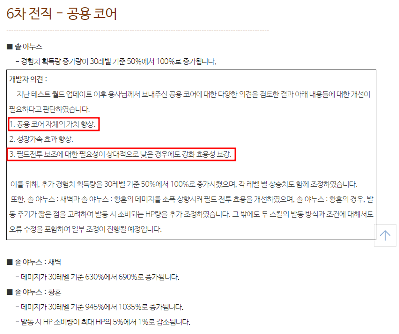메이플스토리 인벤 김창섭은 진짜 보수적이네 메이플스토리 인벤 자유게시판