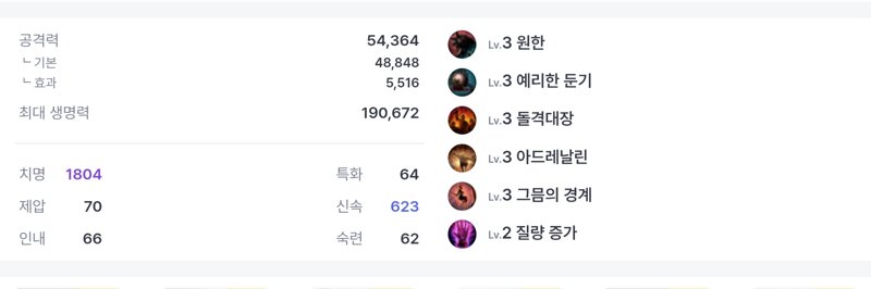 로스트아크 인벤 질증2 및 돌대2 세팅 상담 로스트아크 인벤 소울이터 게시판