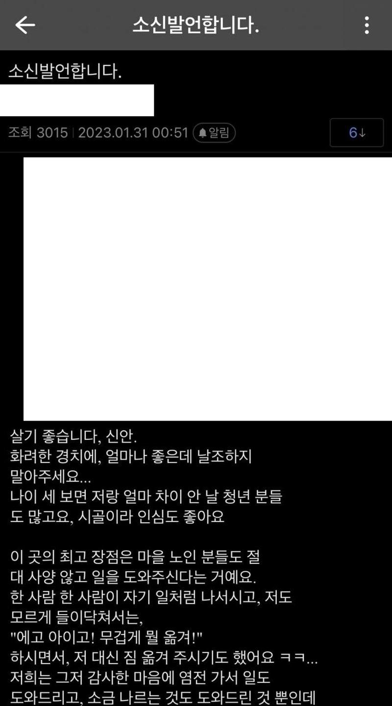 로스트아크 인벤 이해하면 오싹한 글 ㅁㅊ ㄷㄷㄷㄷㄷㄷㄷㄷㄷ 로스트아크 인벤 자유 게시판