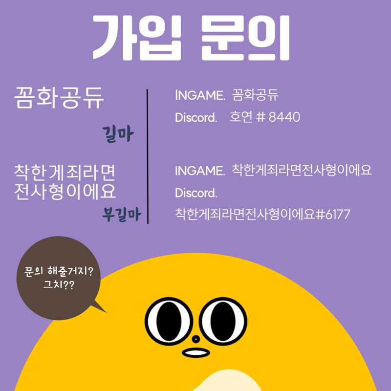 로스트아크 인벤 아브렐슈드 ️ 행복한로생일기 ️ 에서 길드원을 모집합니다 로스트아크 인벤 길드 찾기모집 게시판
