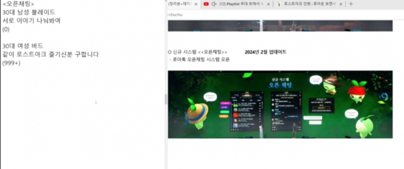로스트아크 인벤 ㅇㅂ 포셔 로아 오픈채팅 예측 ㅋㅋㅋ 로스트아크 인벤 자유 게시판
