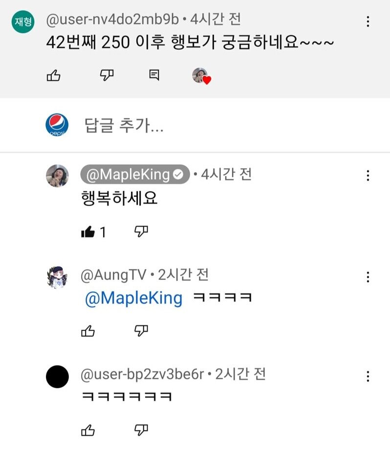 ㅇㅂ먼치 커뮤니티 댓글에 답글 ㅋㅋㅋ 볼텍스 게이밍