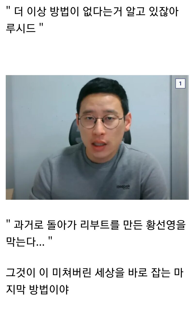 정말 하실건가요디렉터님 볼텍스 게이밍