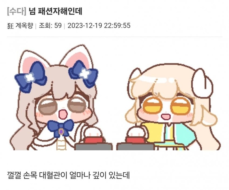 메이플스토리 인벤 아니 메갤은 뭐하는놈들이냐 메이플스토리 인벤 자유게시판