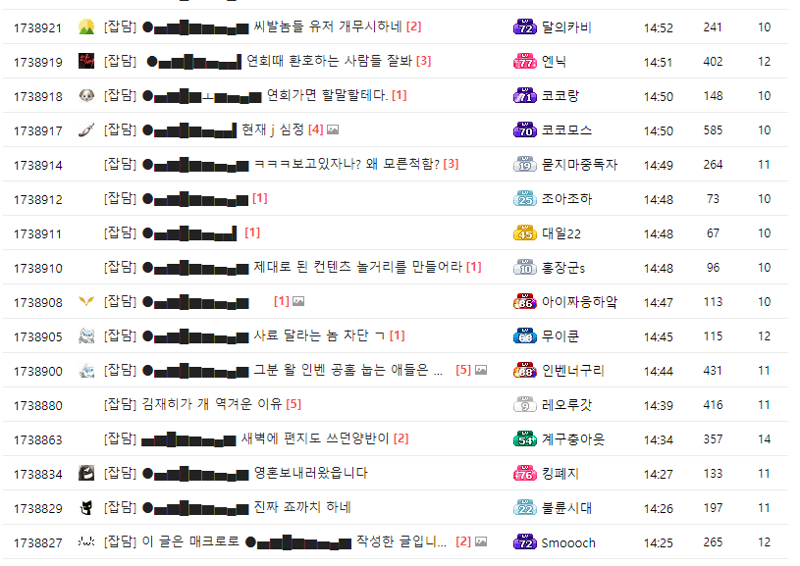 검은사막 커뮤니티 화제 그 방송에서는 검벤을 일베충이라그러던데 Vortex Gaming
