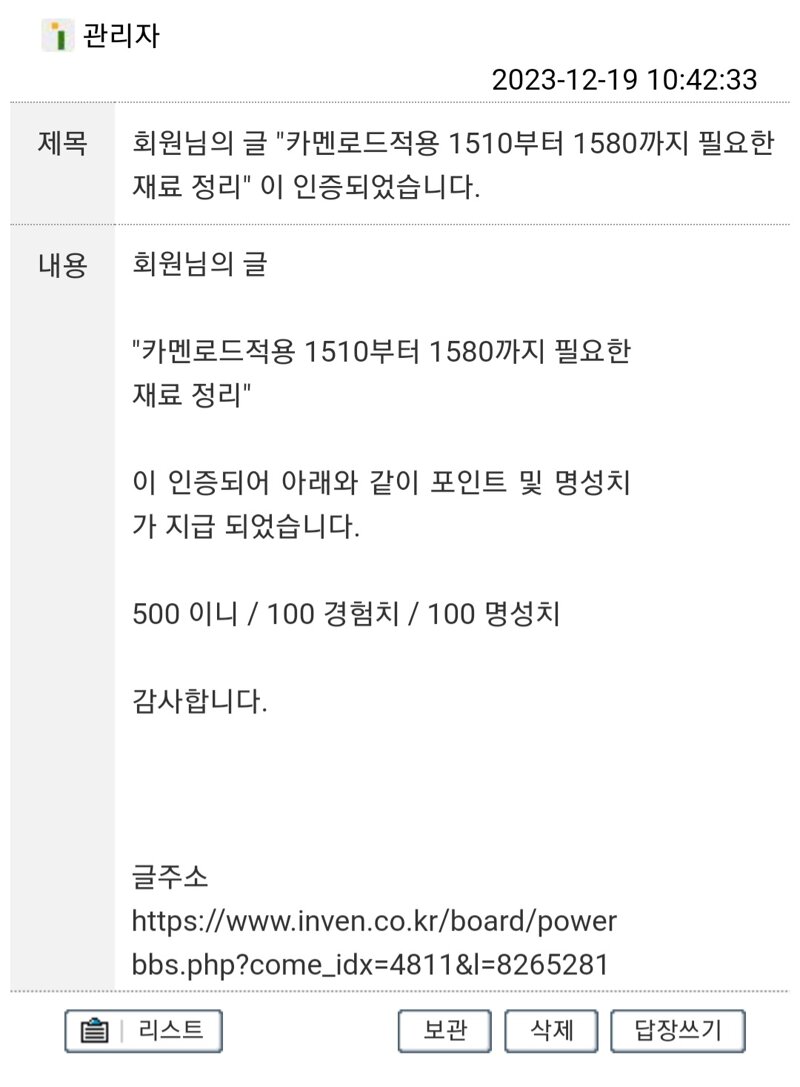 로스트아크 인벤 헐 뭐야 이거 로스트아크 인벤 자유 게시판구