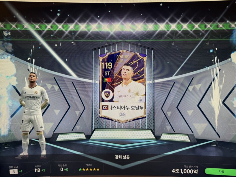 Fc 온라인 인벤 3칸으로 인강성공 Fc 온라인 인벤 득템강화 자랑 게시판