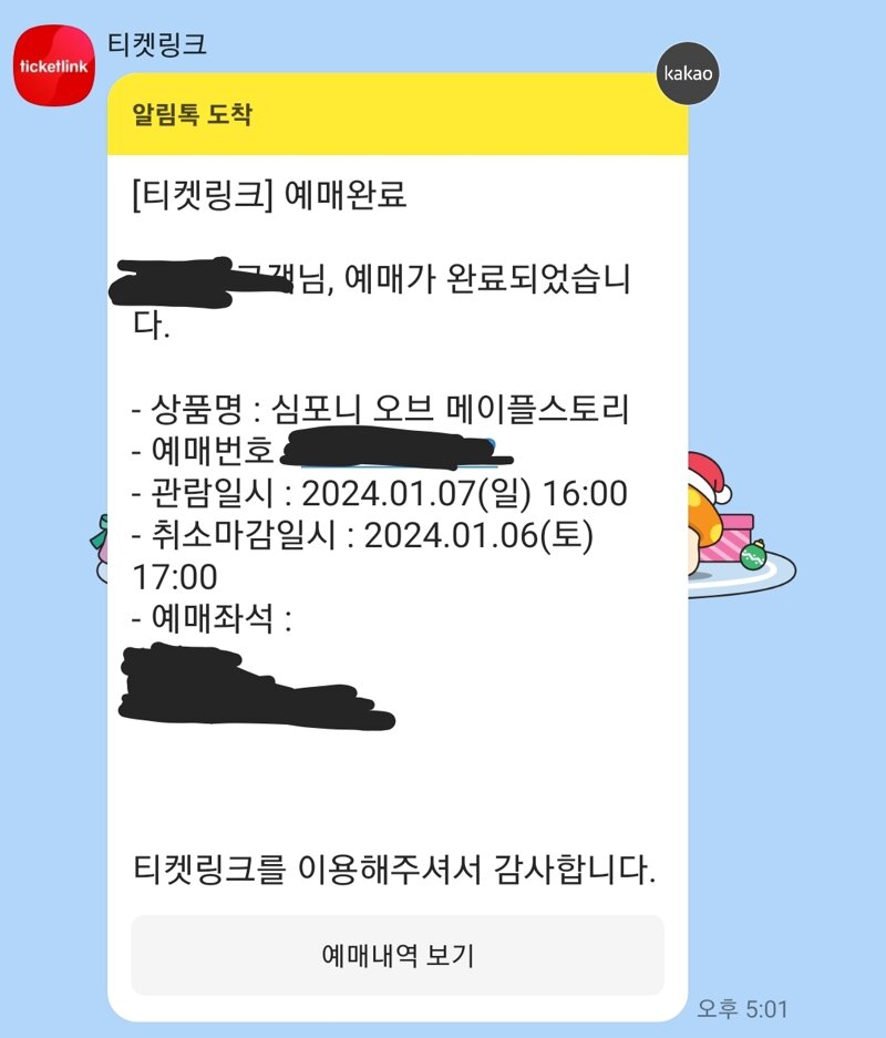 메이플스토리 인벤 섹스 ㅋㅋㅋ 메이플스토리 인벤 자유게시판