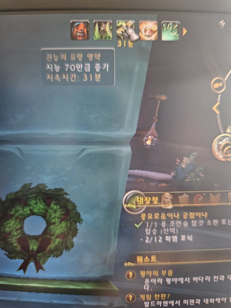 월드 오브 워크래프트 인벤 20단에서 영약 제일 싼거 먹어도 되나요 와우 인벤 쐐기돌 게시판