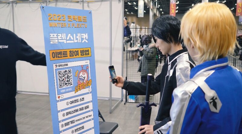 원신 인벤 코믹월드에서 인생네컷 공짜로 찍는법 원신 인벤 자유 게시판