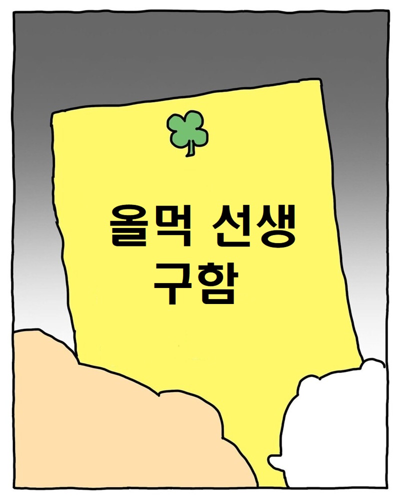 메이플스토리 인벤 의문의 초대장이다 메이플스토리 인벤 리부트 게시판