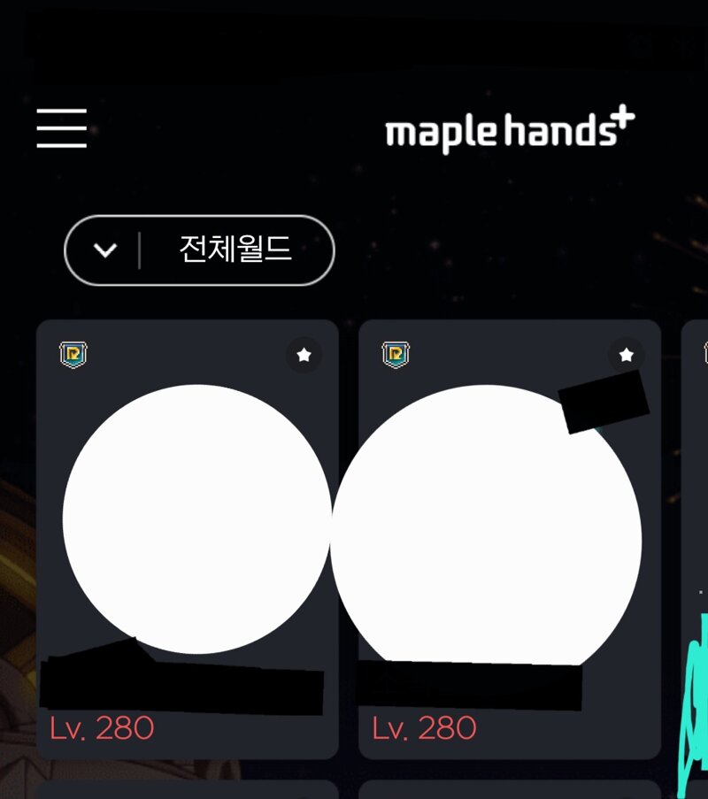 메이플스토리 인벤 나도 알박기했다 메이플스토리 인벤 자유게시판