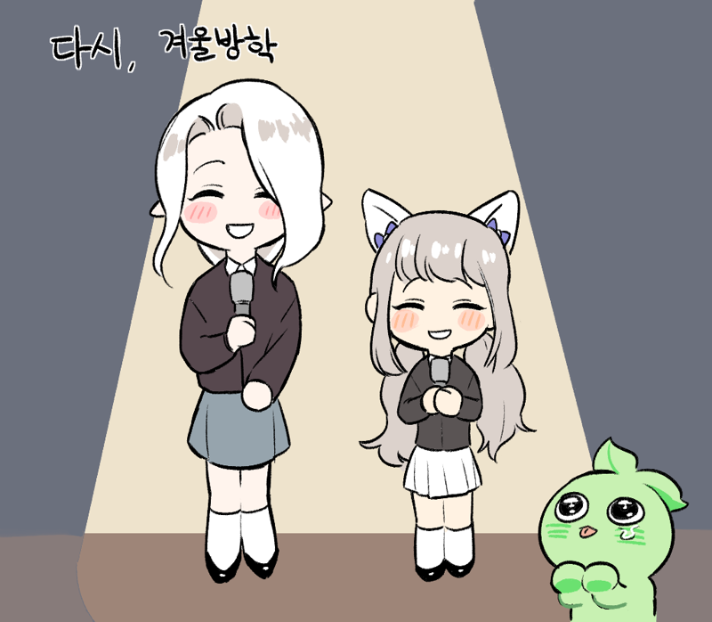 로스트아크 인벤 로아 페스타 그림 로스트아크 인벤 자유 게시판구
