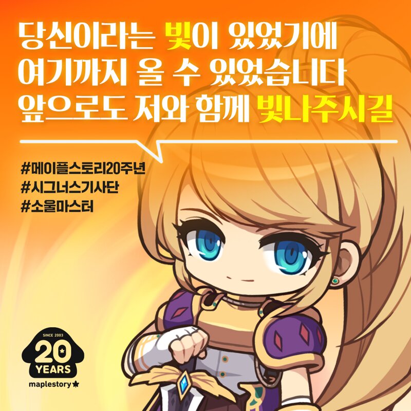 메이플스토리 인벤 솔루나 파워 의견들 메이플스토리 인벤 전사 직업게시판