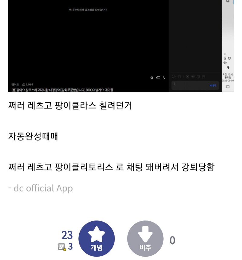 메이플스토리 인벤 아 시발 짤털하다가 웃긴 거 발굴함 메이플스토리 인벤 자유게시판