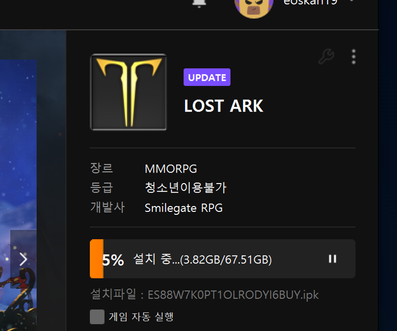 검은사막 커뮤니티 화제 맛만 보는거야 Vortex Gaming