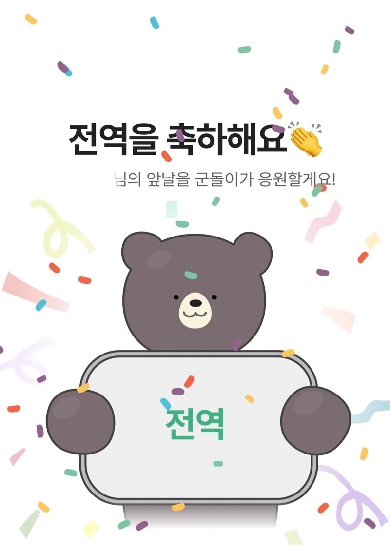 메이플스토리 인벤 메린이 길뚫 해왔습니다 메이플스토리 인벤 자유게시판