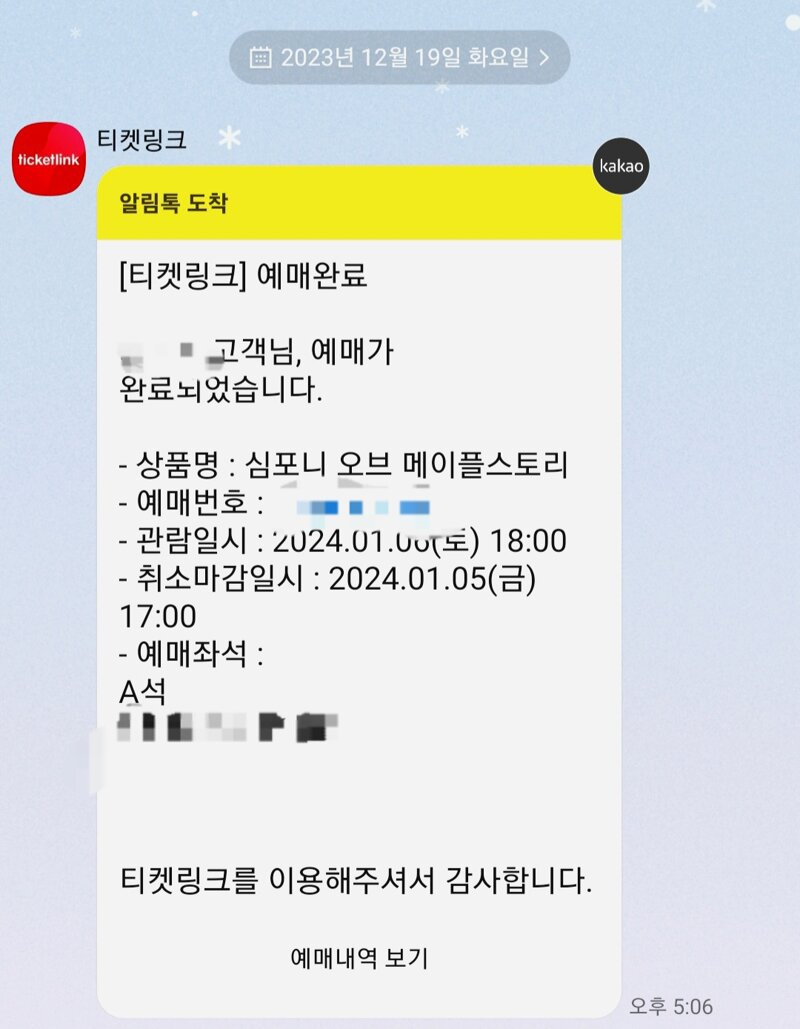 메이플스토리 인벤 오케스트라 처음간다 메이플스토리 인벤 자유게시판