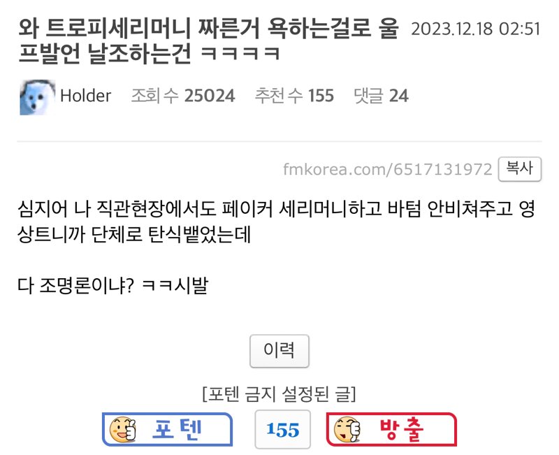 리그오브레전드 인벤 침착맨 까이는 거 자체는 그냥 떡밥 보고 넘겼는데 Lole스포츠 이야기 게시판