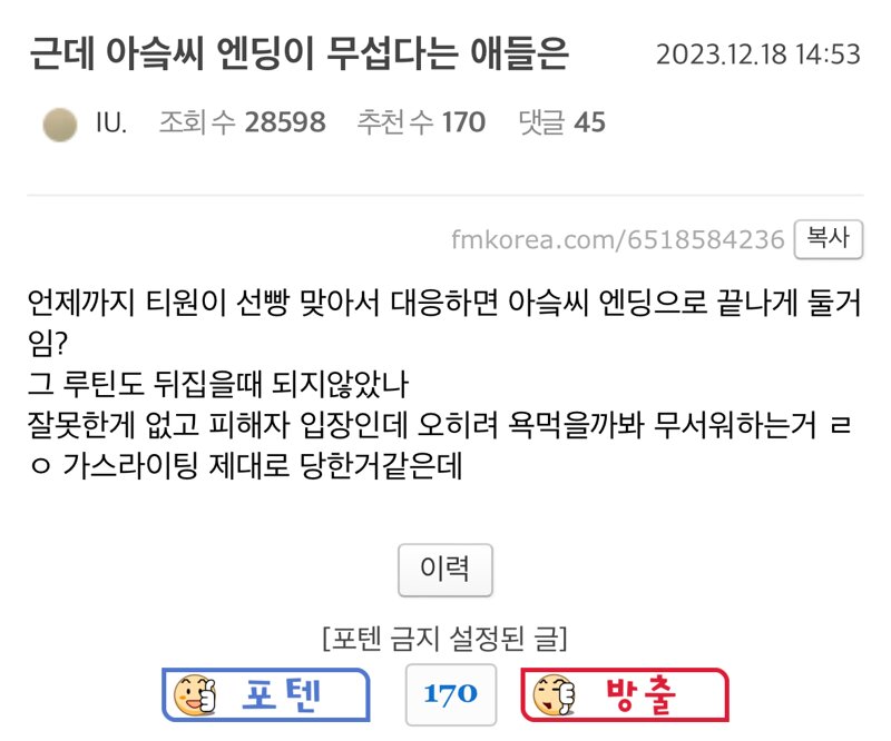 리그오브레전드 인벤 침착맨 까이는 거 자체는 그냥 떡밥 보고 넘겼는데 Lole스포츠 이야기 게시판