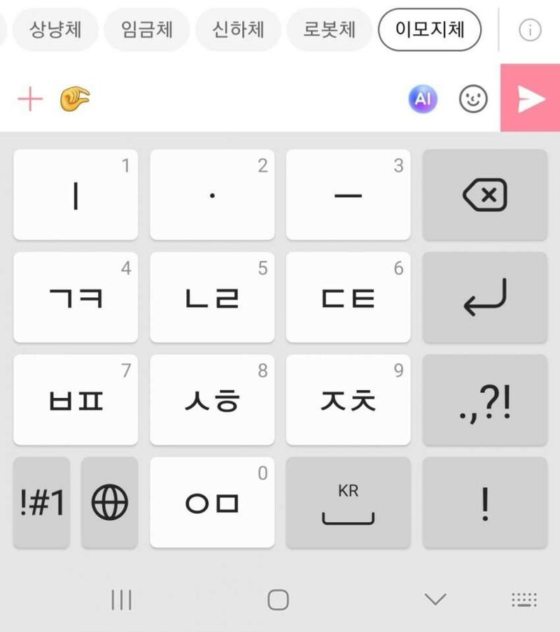 로스트아크 인벤 뭔가 이상해진 이모지 ㅁㅊ ㄷㄷㄷㄷㄷㄷㄷㄷ 로스트아크 인벤 자유 게시판