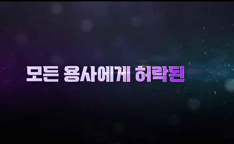 메이플스토리 인벤 공용코어 광고 문구 메이플스토리 인벤 자유게시판