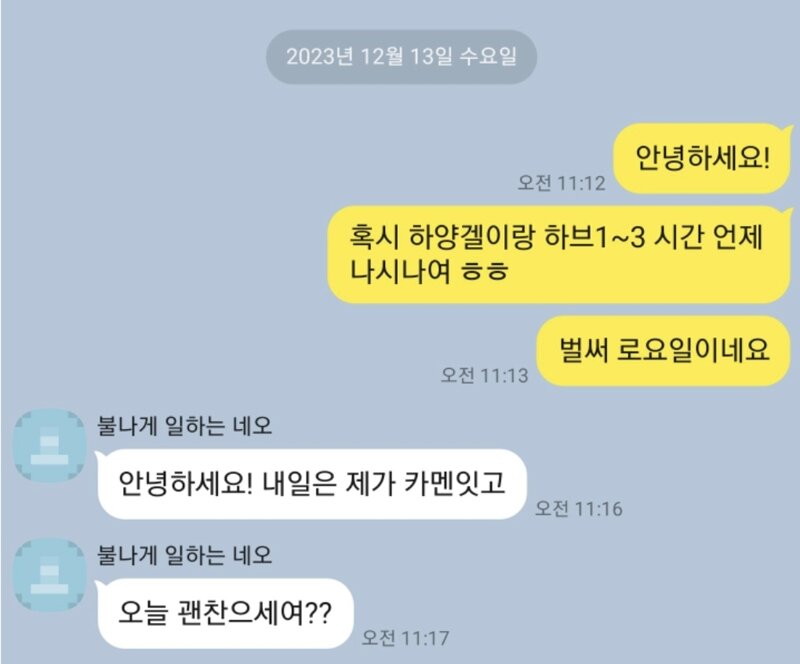 로스트아크 커뮤니티 화제 페스타 동행 관련 구브 헤드님 글 재반박입니다 Vortex Gaming