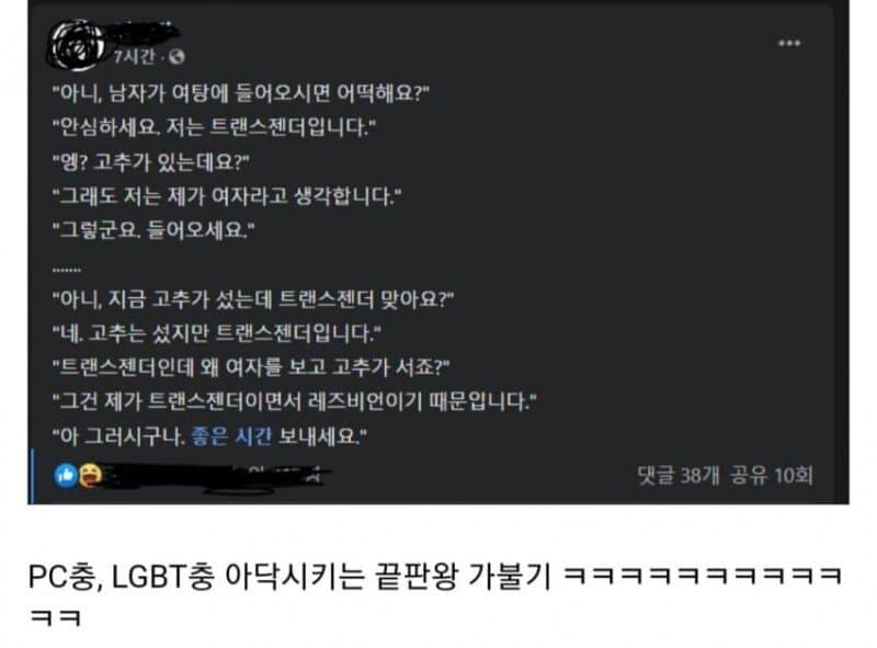 로스트아크 커뮤니티 화제 미국에선 된다는 논리 ㅁㅊ ㄷㄷㄷㄷㄷㄷㄷㄷ Vortex Gaming