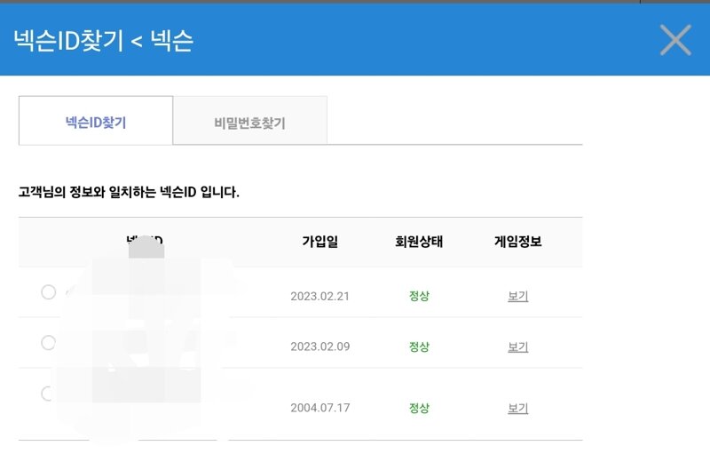 메이플스토리 인벤 그래그래 형은 쌀먹리부트계정에다가 메이플스토리 인벤 자유게시판
