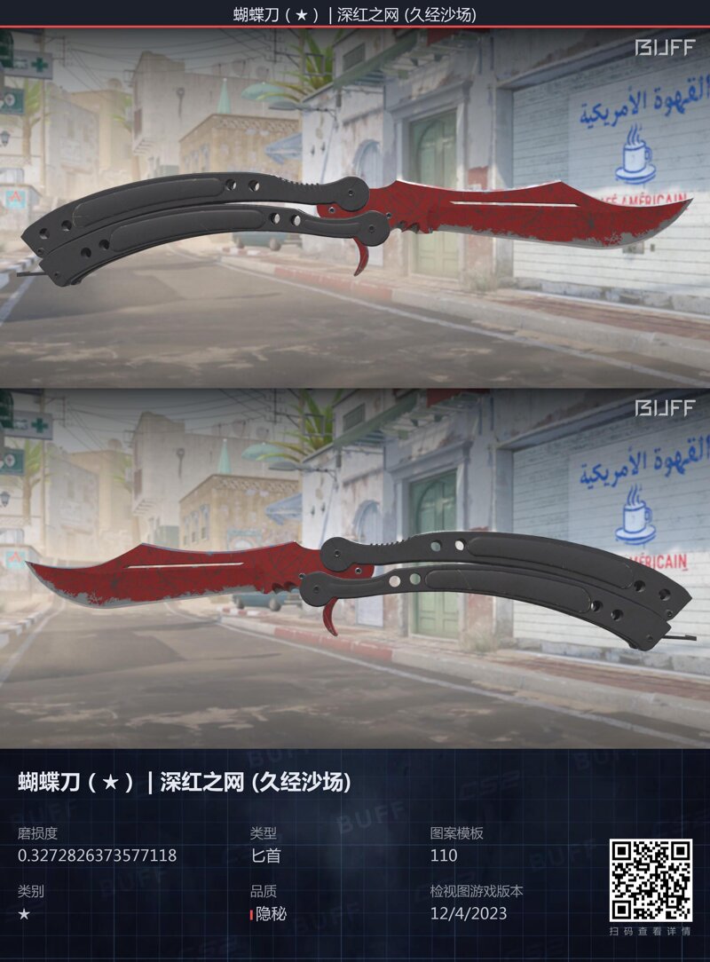 팟벤 버플 크웹 현쓰 팔아요 카스글옵csgo 팟벤