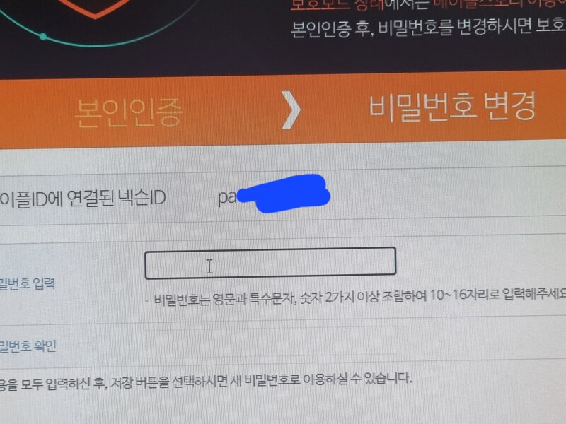 메이플스토리 인벤 이렇게 뜨면 메이플스토리 인벤 자유게시판