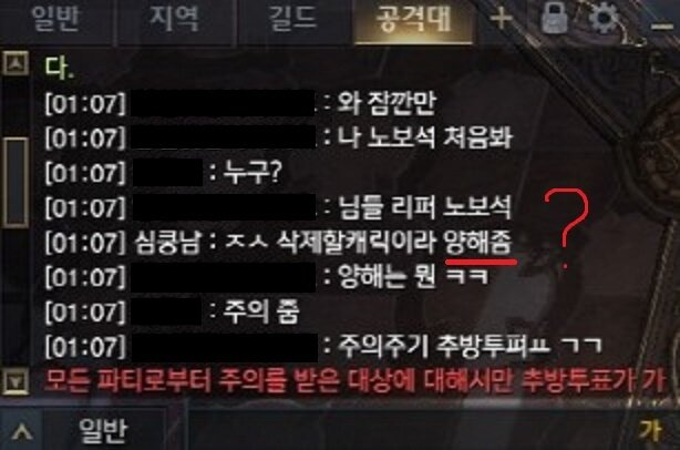 노보석 큐브 그냥하죠 스윗가이 처음봄 볼텍스 게이밍